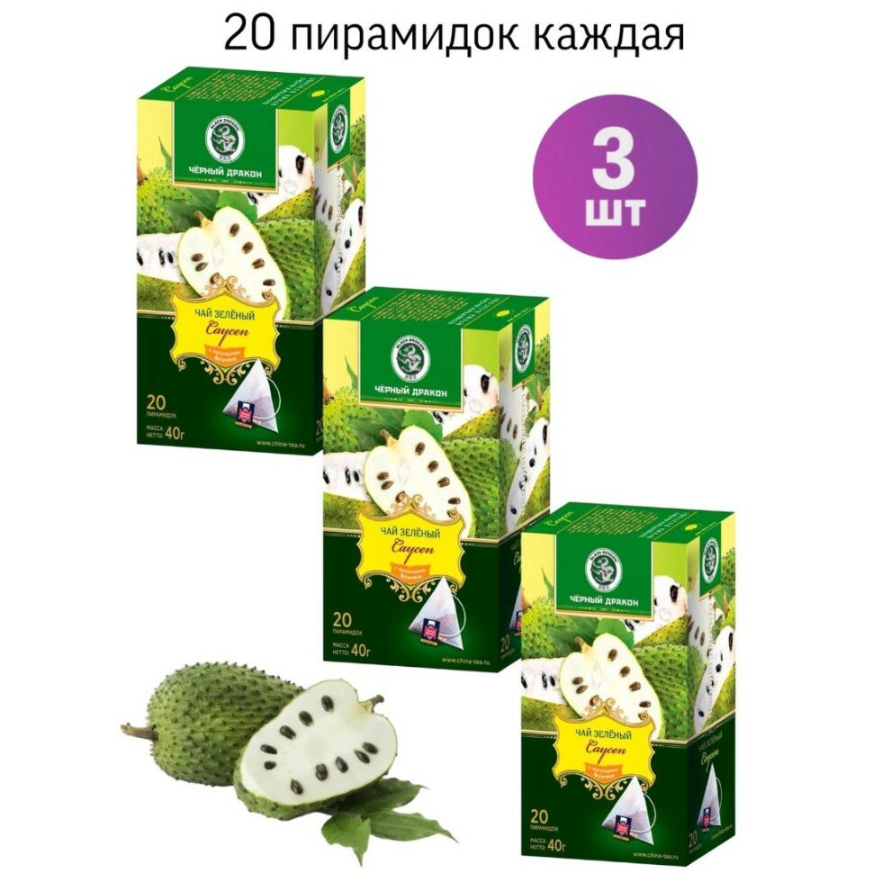 Чай зеленый Черный дракон с саусепом 20 пирамидок 3 штуки