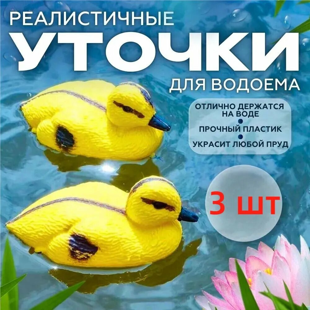 Фигурка садовая — фото 1