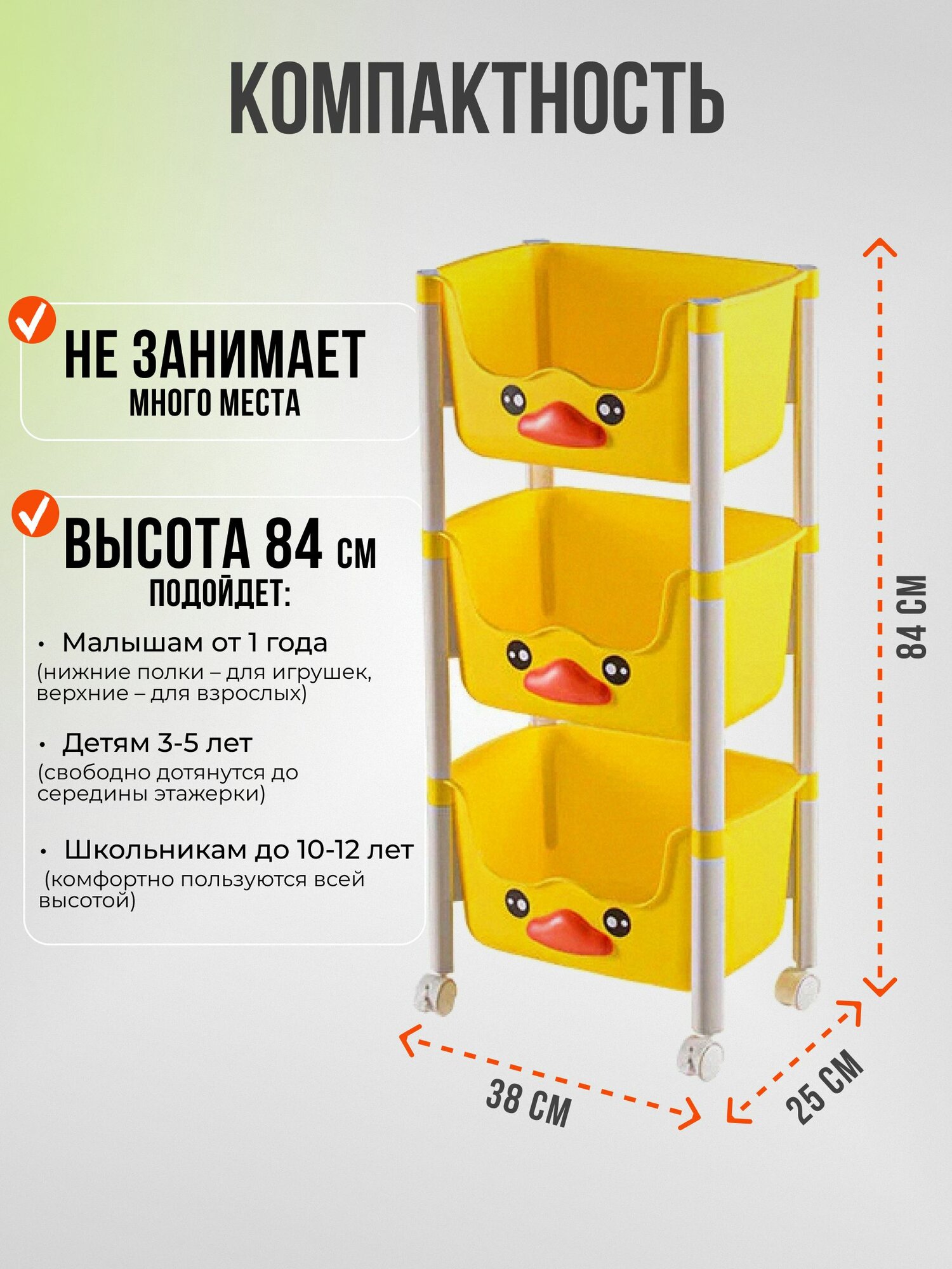 Стеллаж детский пластиковый для хранения игрушек, этажерка на колесиках с 3 ящиками, утенок, цвет желтый