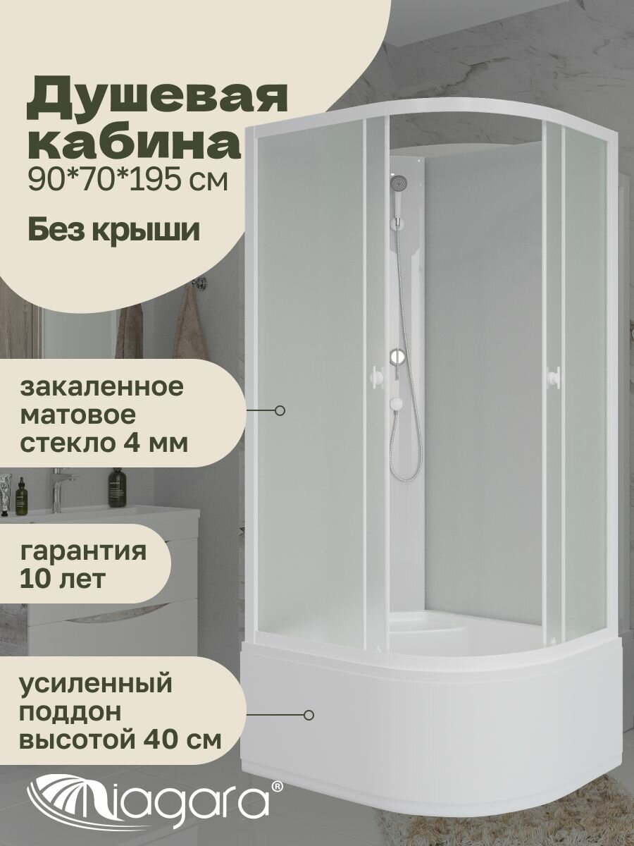 Душевая кабина Niagara Promo P90/70/40L/MT/BK (900х700х1950)