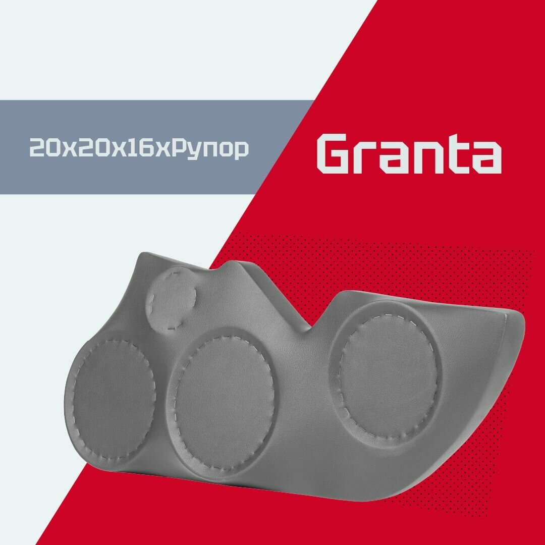 Акустические подиумы Гранта 2190, 2191 (20х20х16хРУПОРНЫЙ твитер)