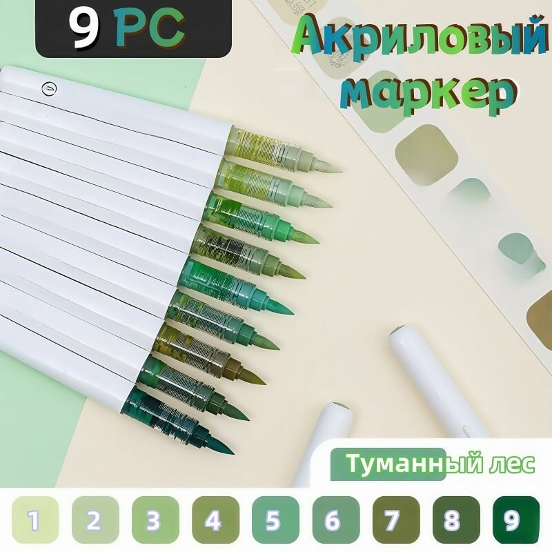 Маркеры для скетчинга акриловые фломастеры набор 171 цветов для рисования граффити / скетч маркеры