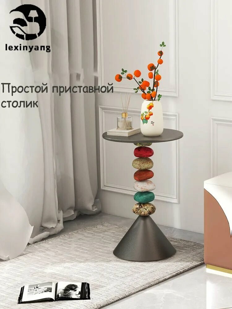 Журнальный стол, 35х35х50 см