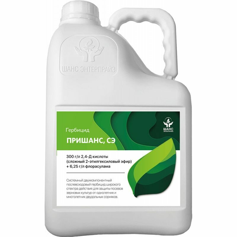 Гербицид для защиты посевов зерновых культур от сорняков Пришанс, СЭ 10 л