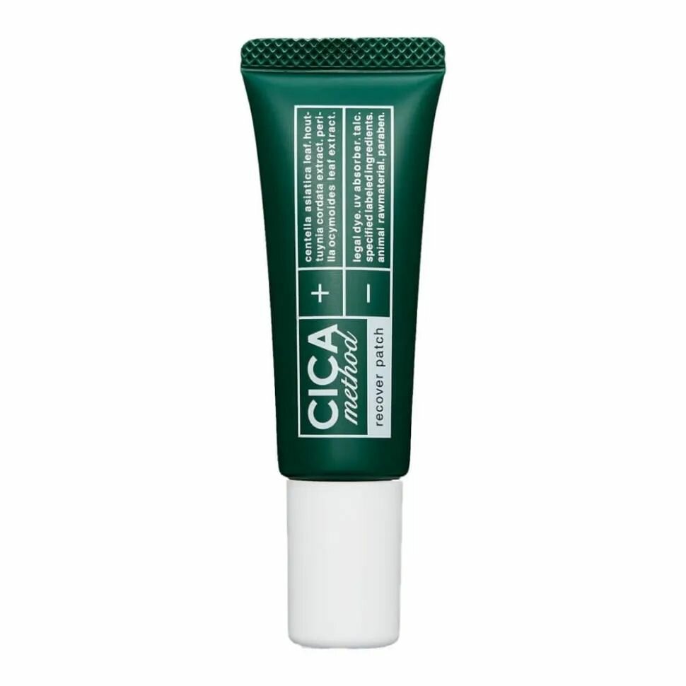 COGIT CICA Method Маскирующий гель для точечного ухода за проблемными участками кожи, туба 15г.