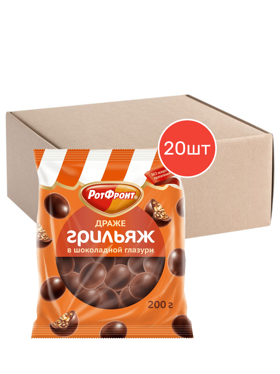 Драже Грильяж в шоколадной глазури РотФронт 200г 20шт