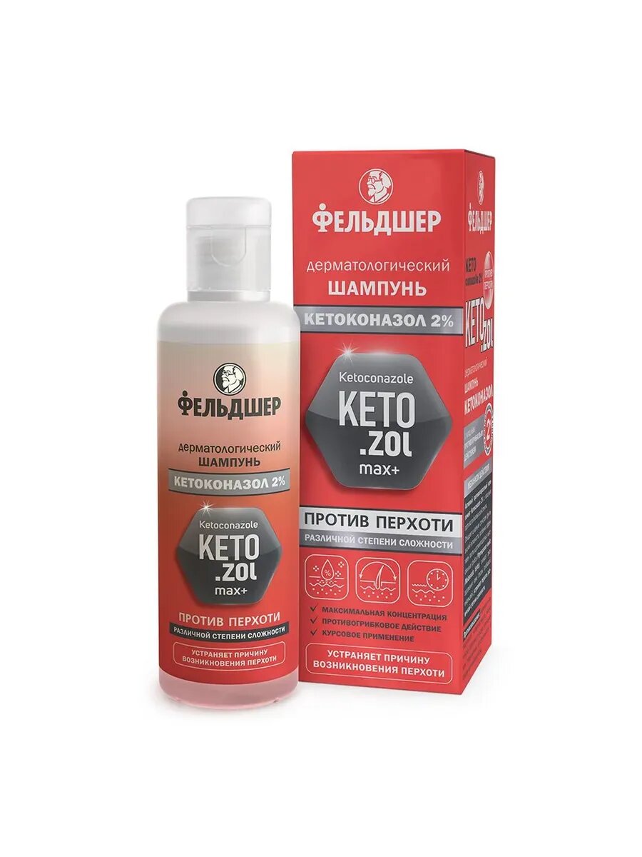 Шампунь дерматологический кетоконазол 2% 125 мл