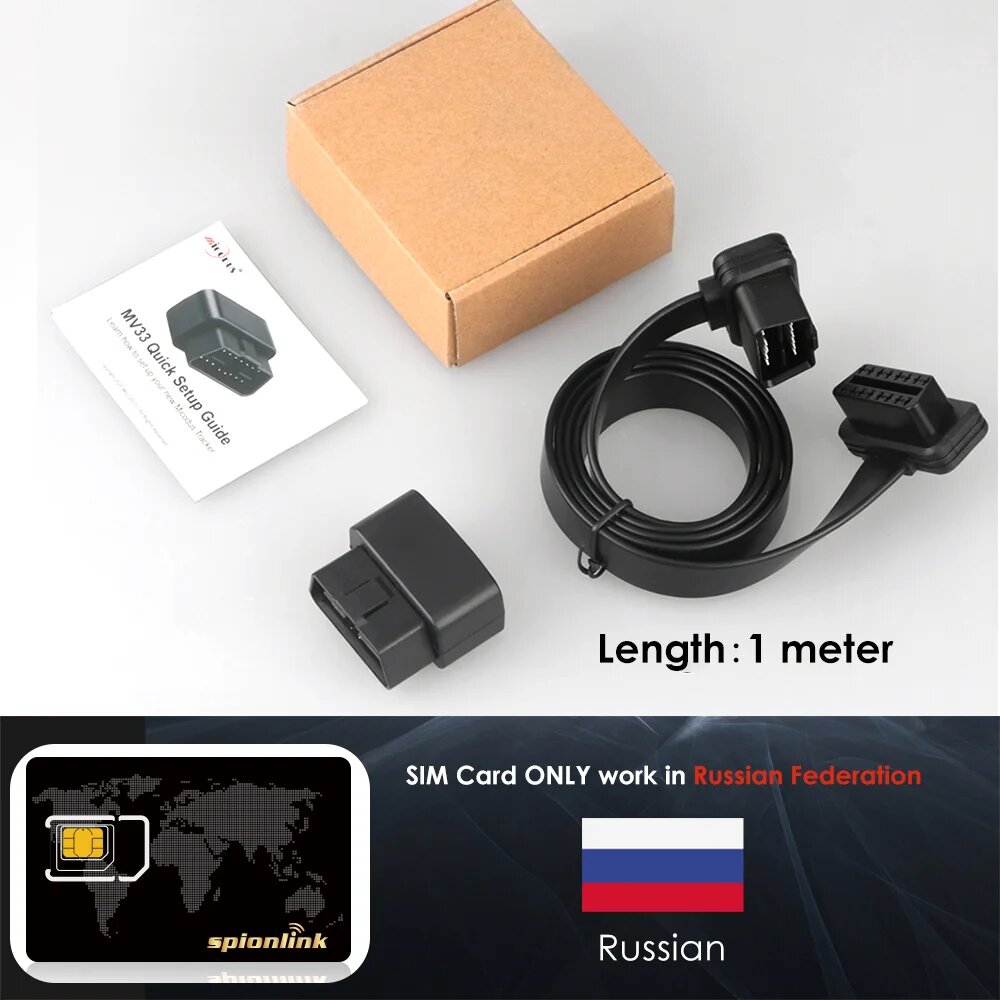 Автомобильный GPS-трекер Micodus MV33, мини-трекер OBD2 с функцией отслеживания в реальном времени, амортизация и выключение сигнализации, управление через приложение и Sim-карту, All and RU Sim