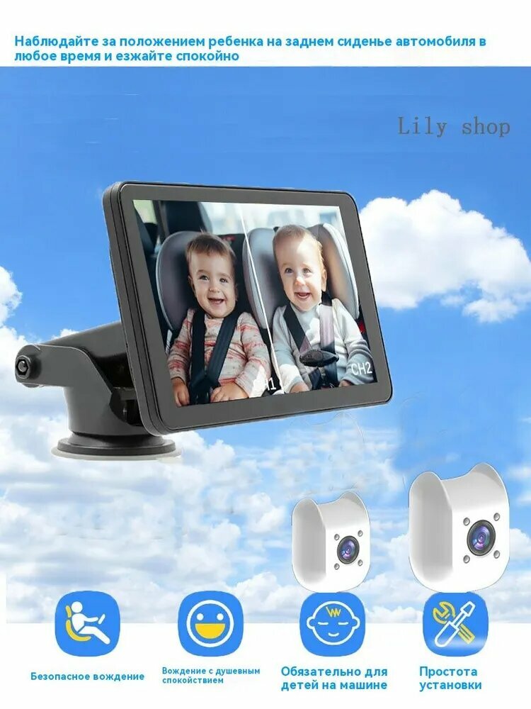 Автомобиль заднего сиденья монитор 5 дюймов AHD HD монитор ИК камера ночного видения
