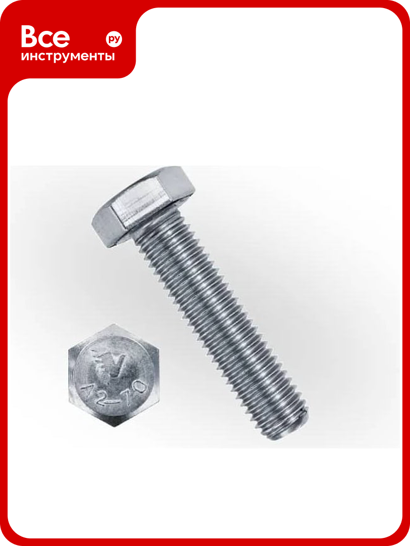 Болт жесть DIN 933, цинк, М6x30 мм, 60 шт, контейнер 280 мл УТ-00011819