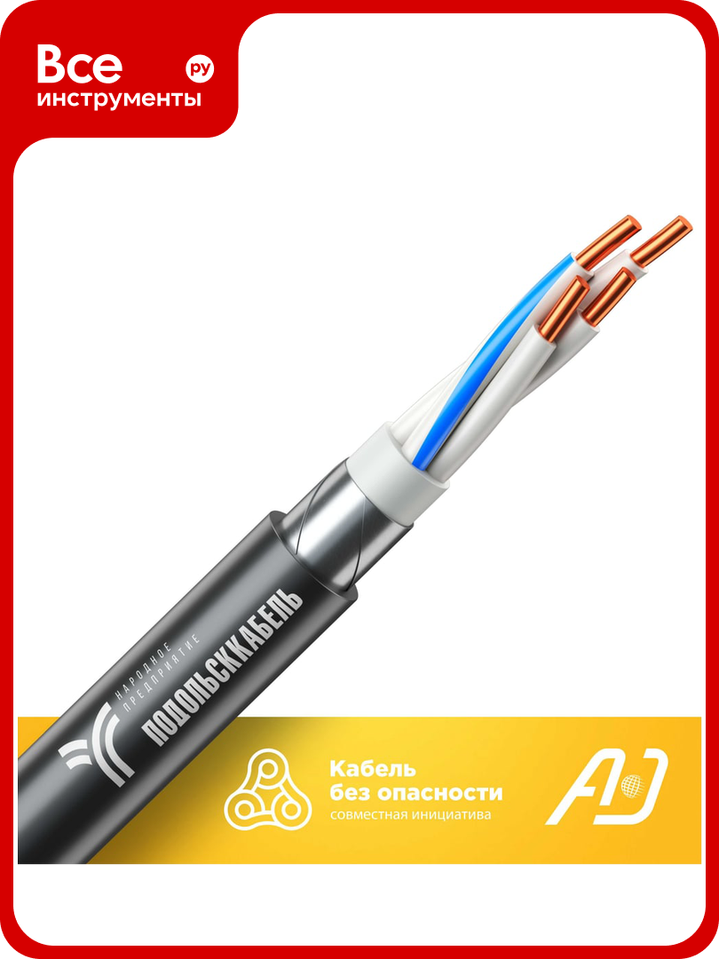 Силовой бронированный кабель Подольсккабель ВБШв 4x6 50м гост 31996-2012 029420456-50, стальной, белый, 4×6, 50 м