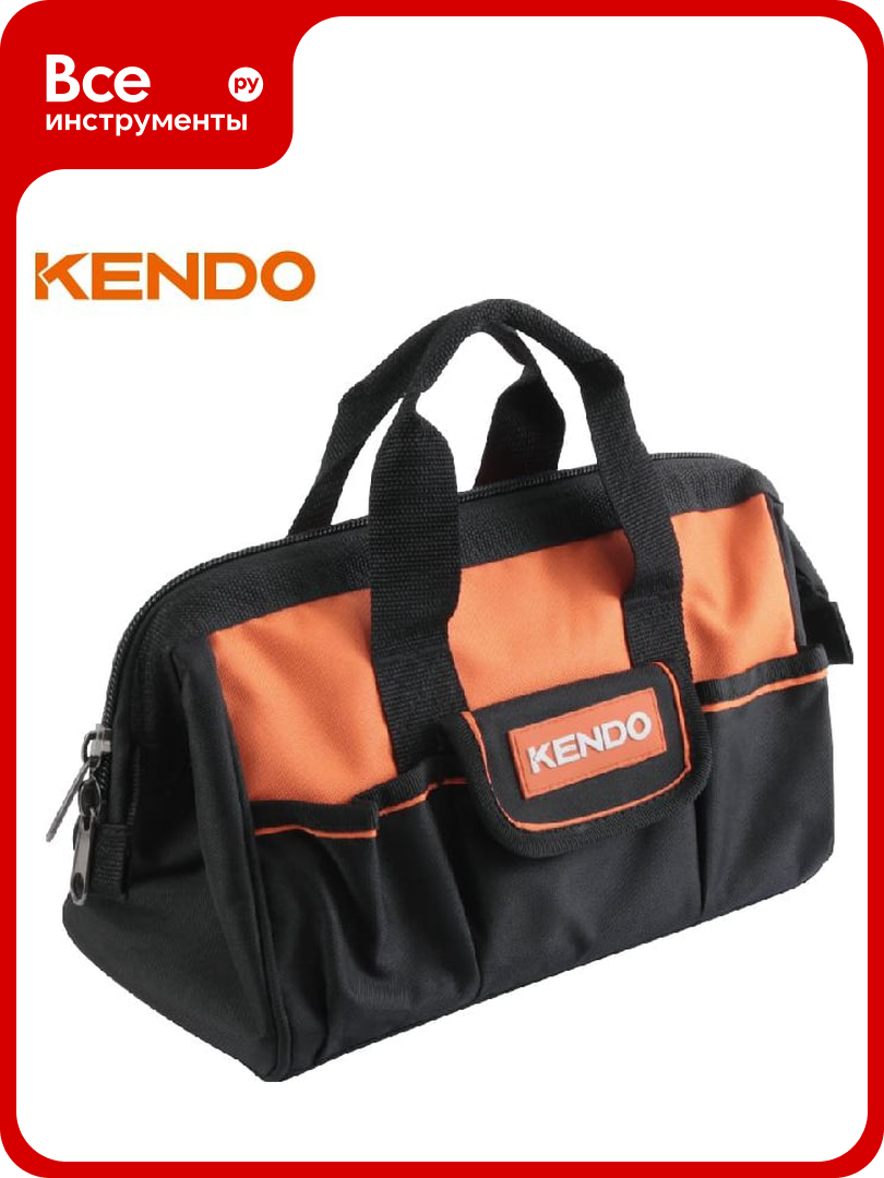 Сумка для инструмента KENDO на молнии, 32