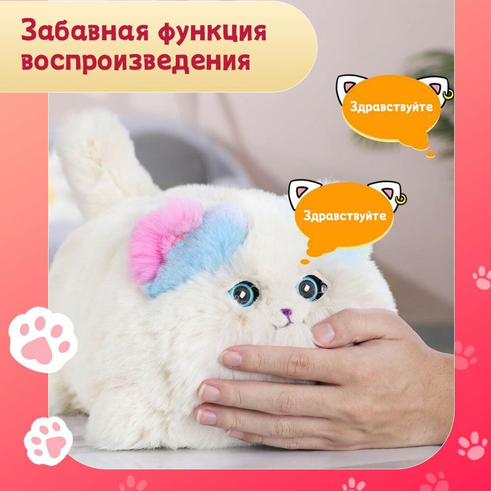 Интерактивная игрушка — фото 1
