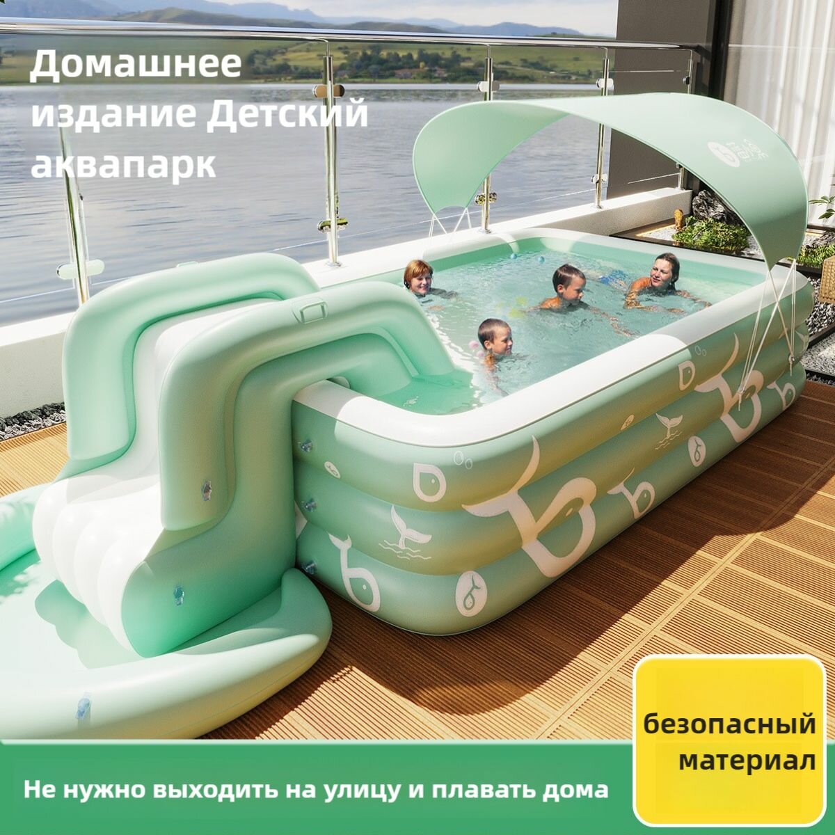 Надувной детский игровой комплекс с горкой и защитным навесом, экологичный PVC, для улицы и дачи, комфортный и безопасный, подходит детей и взрослых, сезонное использование.