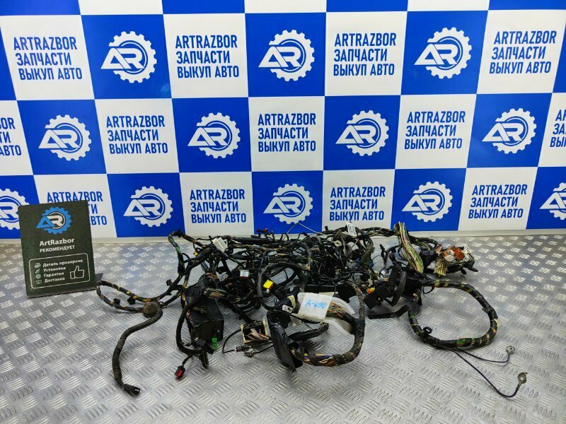 Б/У Проводка (коса) салонная Ford Focus 3 / Форд Фокус 3 1.6 IQDB 104 Л.С. хэтчбек 2014