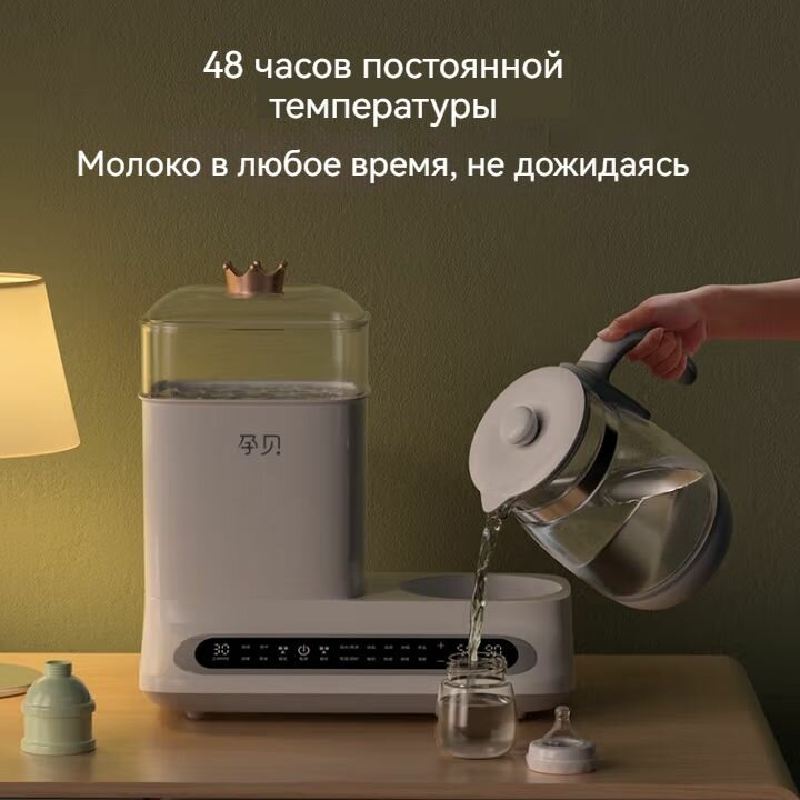 Стерилизатор — фото 1