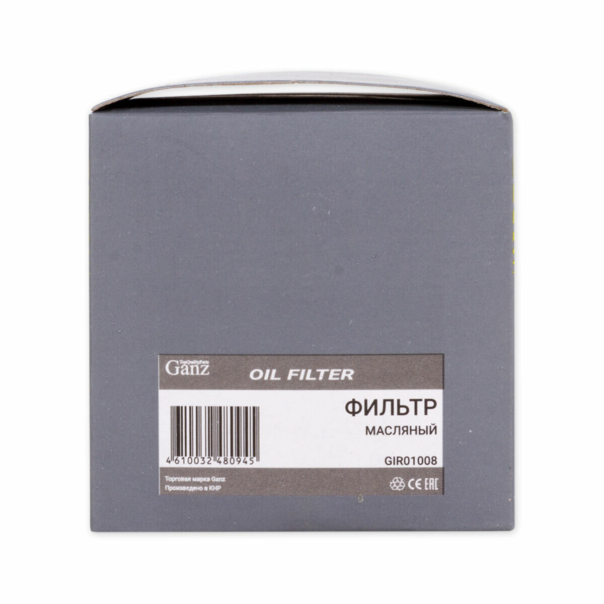 Фильтр Масляный Ganz Gir01008(Ganz Gir01008)