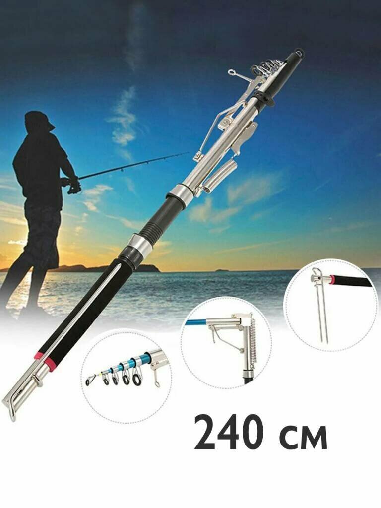 Удилище GC-FullContact Самоподсекающая удочка до 80гр, 240см