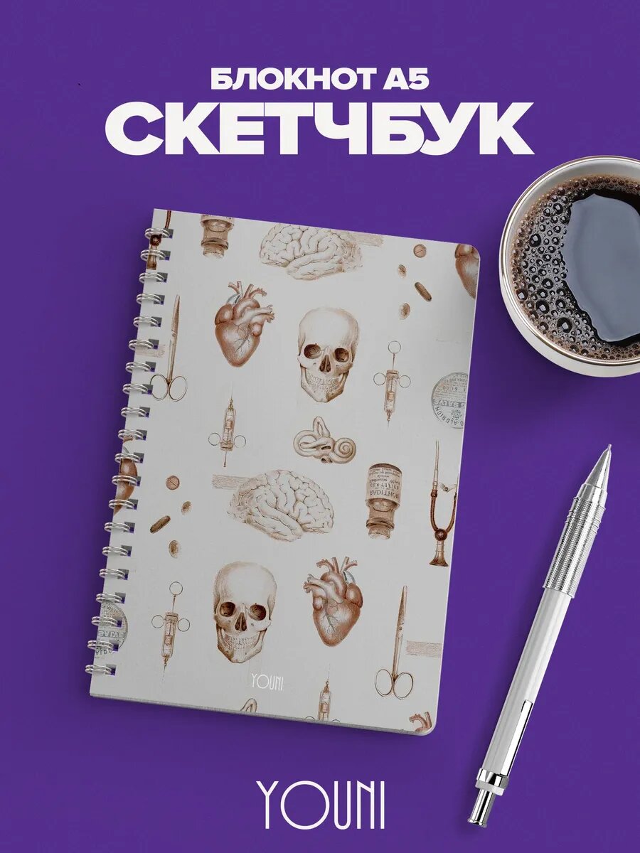 Скетчбук врача Sketchbook YOUni , для рисования, A5, на спирали, ламинированная обложка, 28 листов