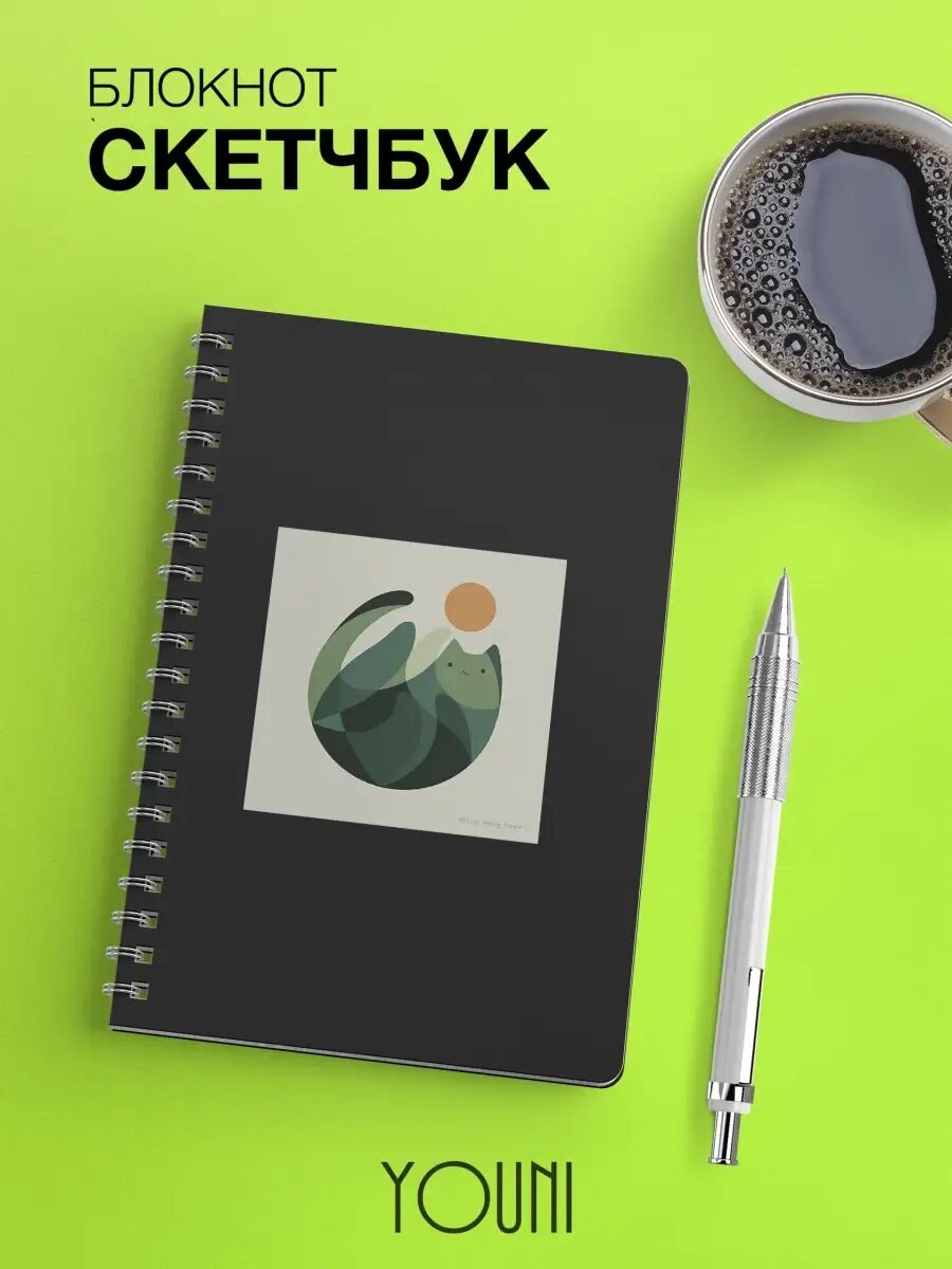 Скетчбук с котом Sketchbook YOUni , для рисования, A5, на спирали, ламинированная обложка, 28 листов