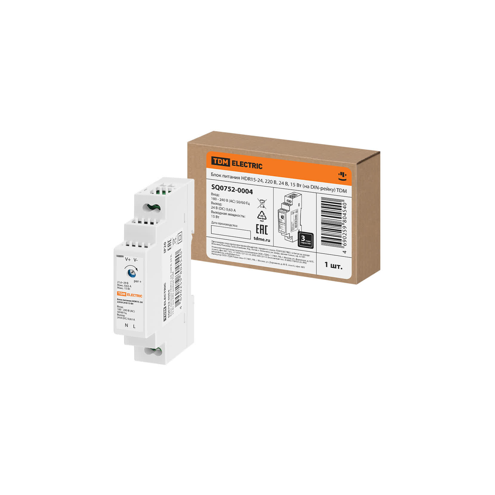 Блок питания HDR15-24, 220 В, 24 В, 15 Вт (на DIN-рейку), TDM SQ0752-0004 (1 шт.)