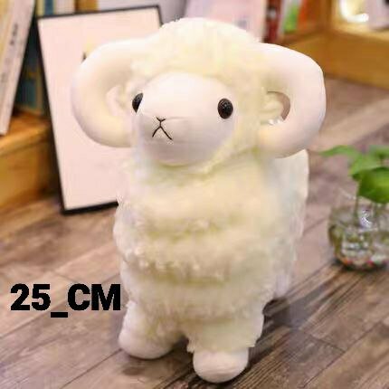 Мягкая игрушка барашек 25 см