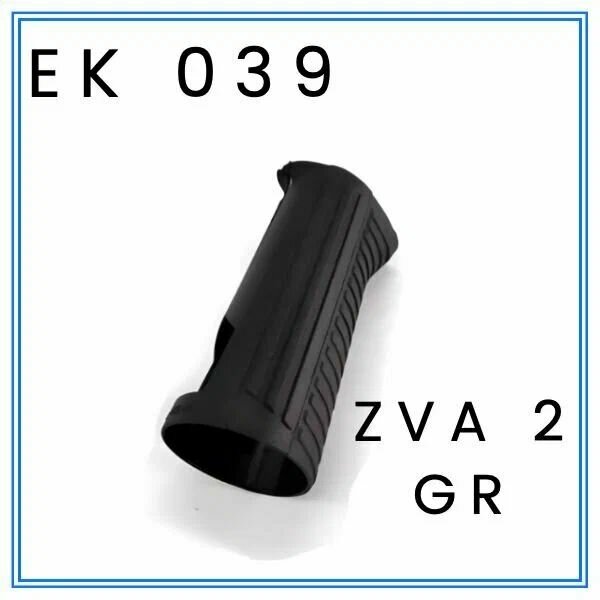 Насадка на ручку крана ZVA2 EK 039 черная