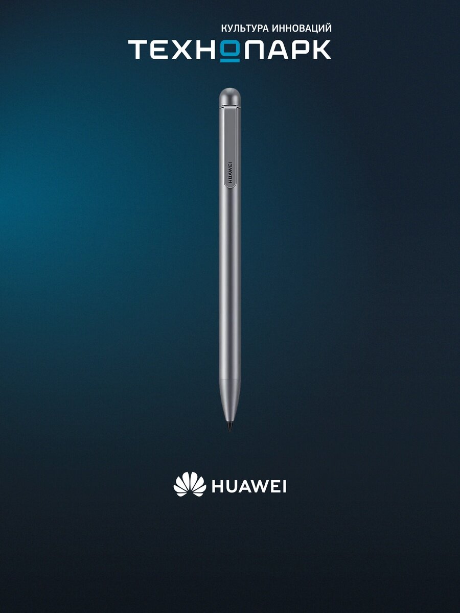 Стилус Huawei M-Pen Lite для MediaPad SE 11, серый (55037214)