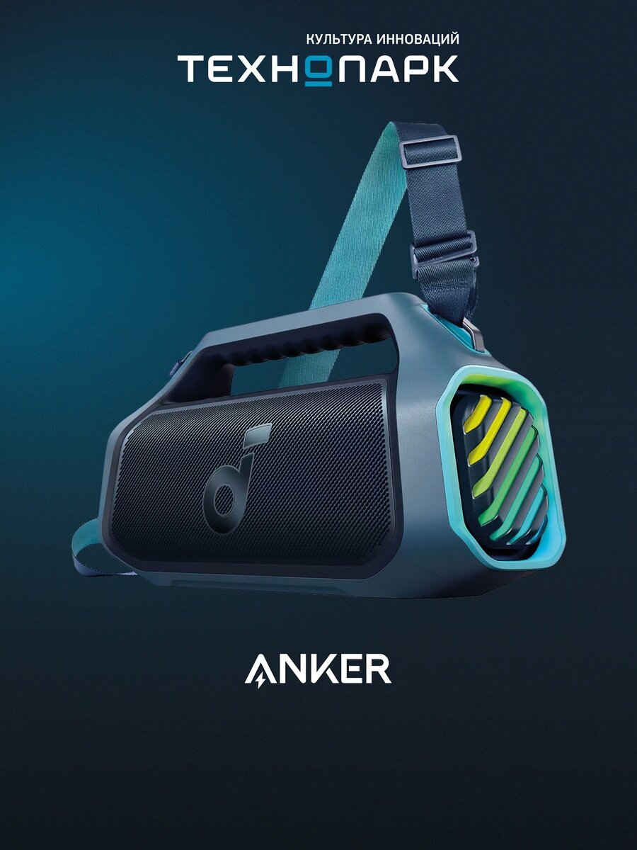 Портативная акустика Anker Soudncore Boom 2 Plus голубой