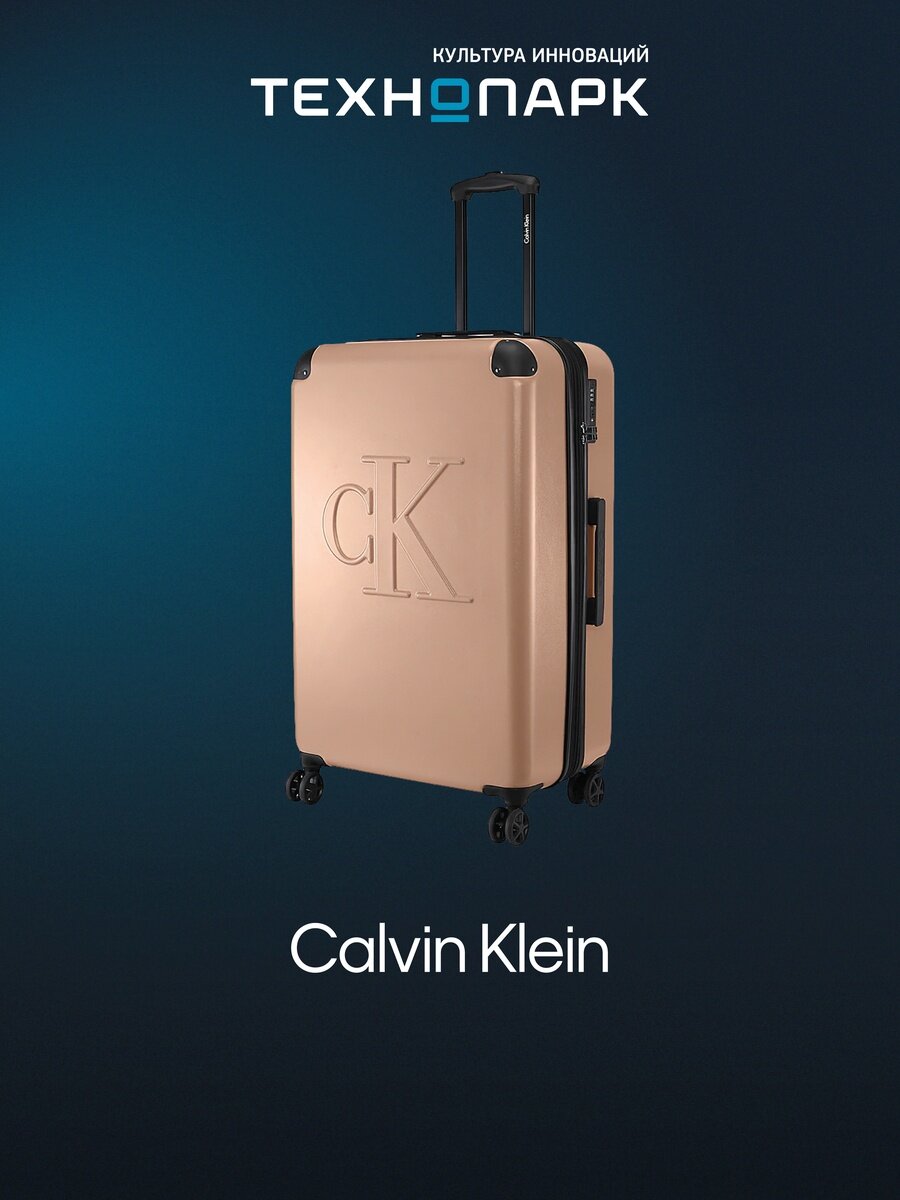 Чемодан CALVIN KLEIN