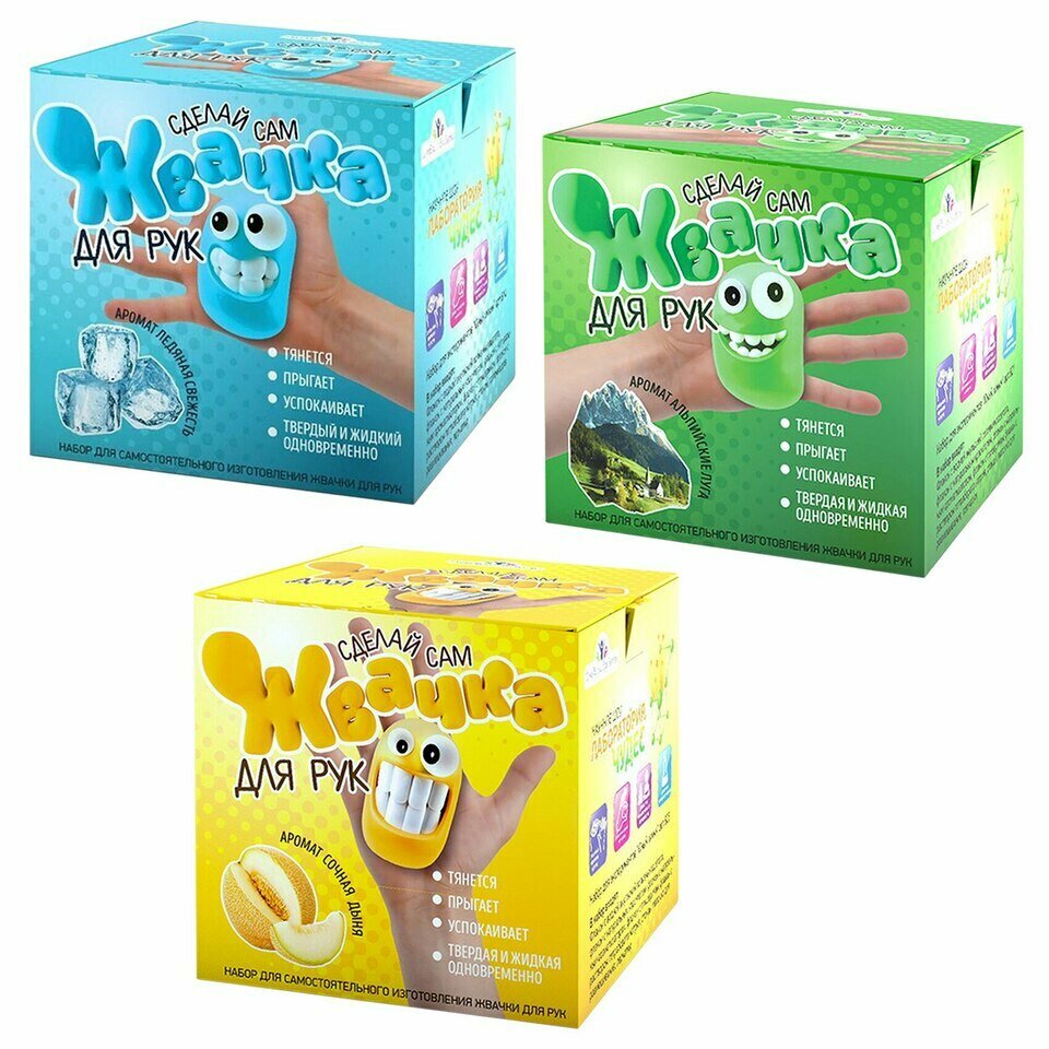Набор опытов Инновации для детей "Жвачка для рук", для детей 7-14 лет, развитие мелкой моторики