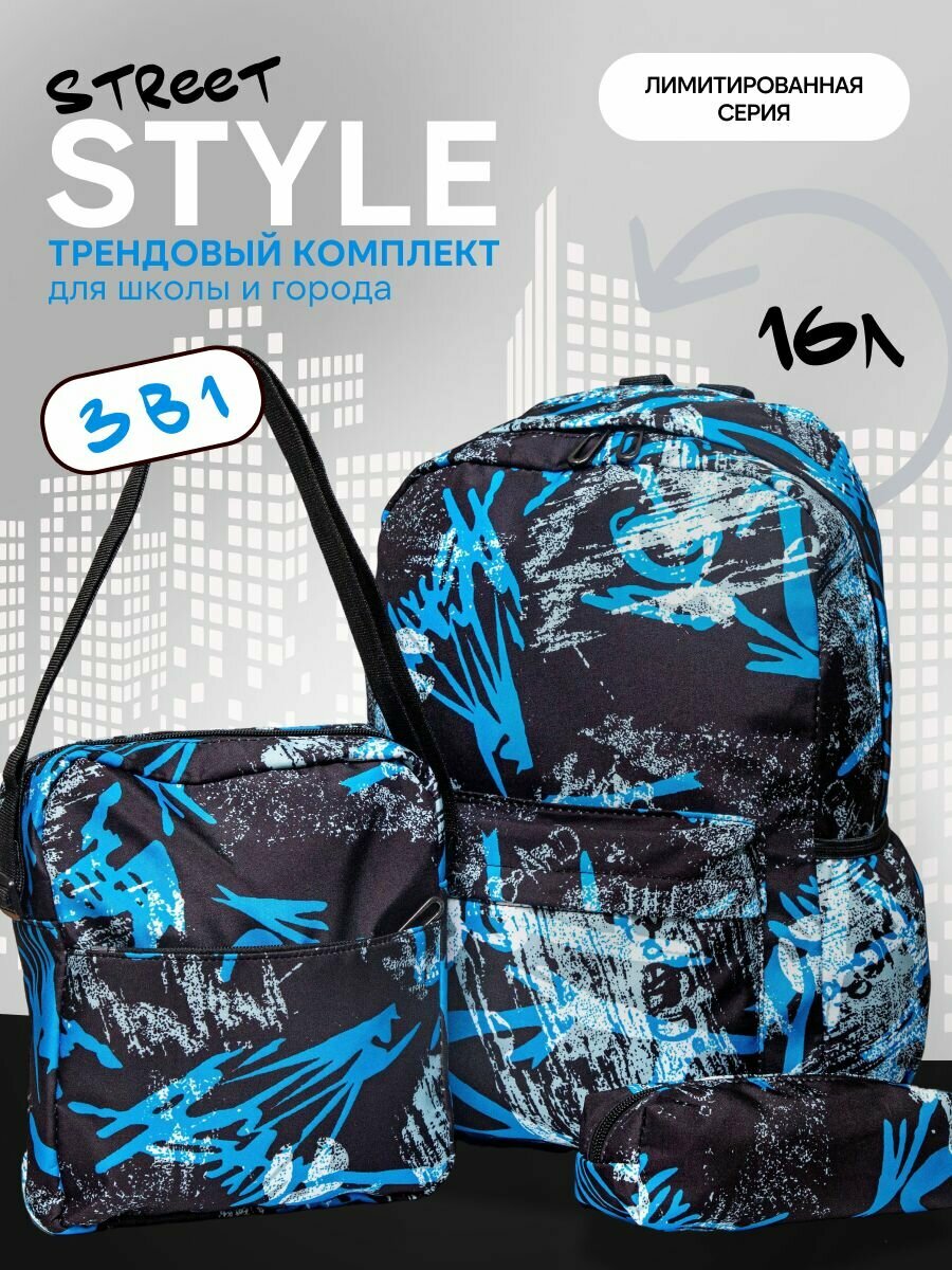 Школьный рюкзак для девочек с ортопедической спинкой и влагонепроницаемой подкладкой для учебников А4