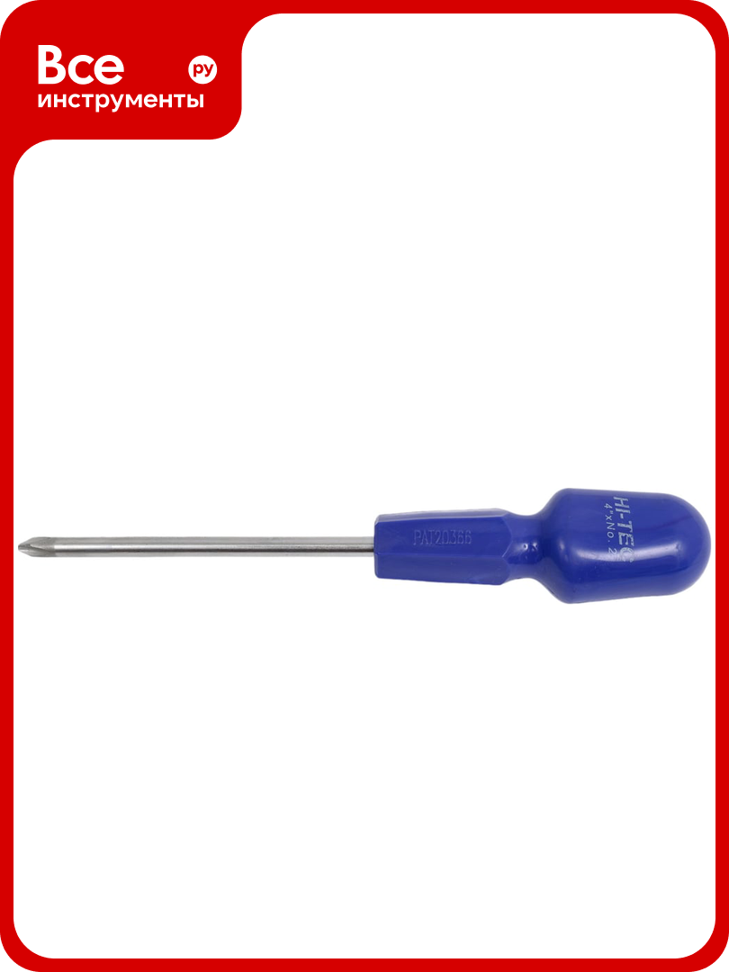 Отвёртка VOREL HI-TEC 4 xNo.2 61300 полупрофессиональная с магнитным наконечником из CrV, синяя пластиковая прямая