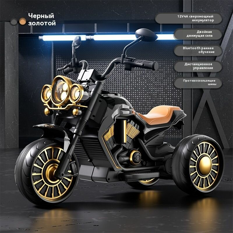 Новые мужчины и женщины смогут ездить на двухколесных автомобилях с нескользящими шинами, детских электромобилях