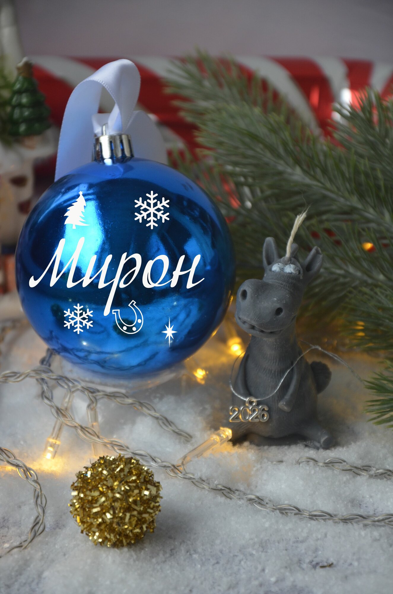 Подарок на новый год для Мирона