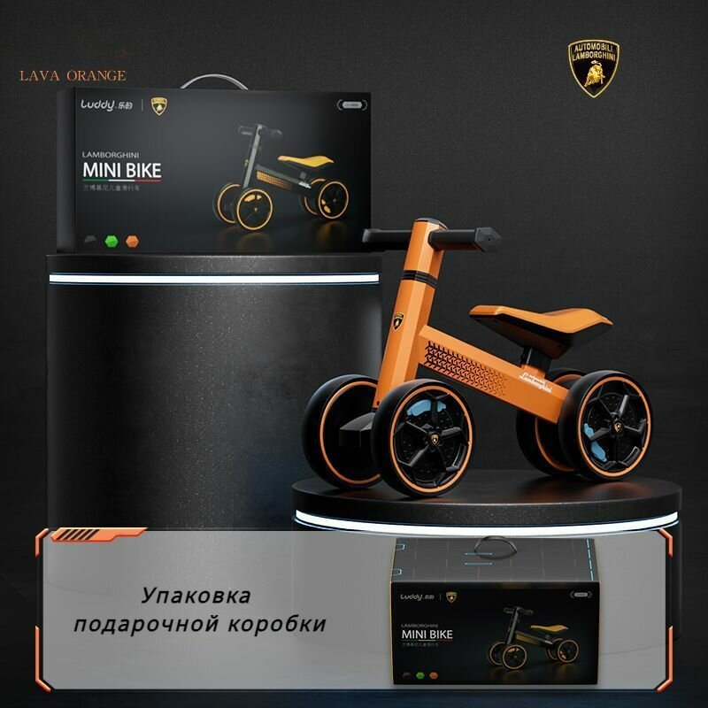 Детский балансировочный велосипед Lamborghini подходит для детей в возрасте от 1 до 5 лет, выдерживая нагрузку до 50 кг.