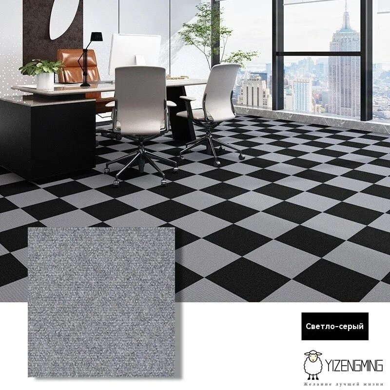 Светло-серый самоклеящийся ковер для сращивания / квадратный ковер 40 см * 40 см * 10 штук