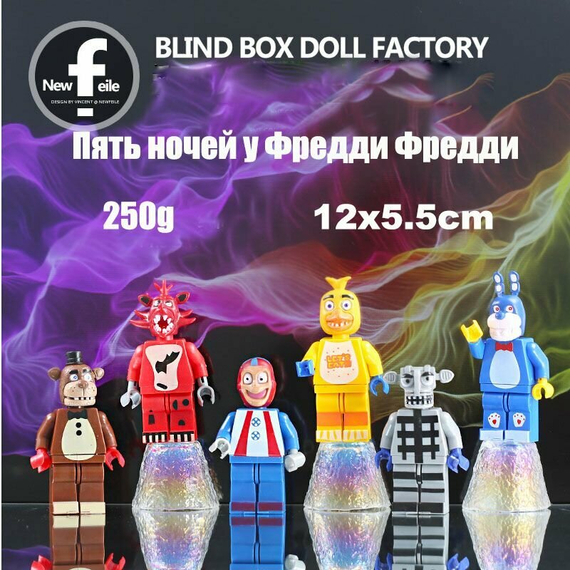 Набор фигурок Аниматроники фнаф /Пять ночей у Фредди FNaF/ Кукла из ПВХ(6 шт./компл.)