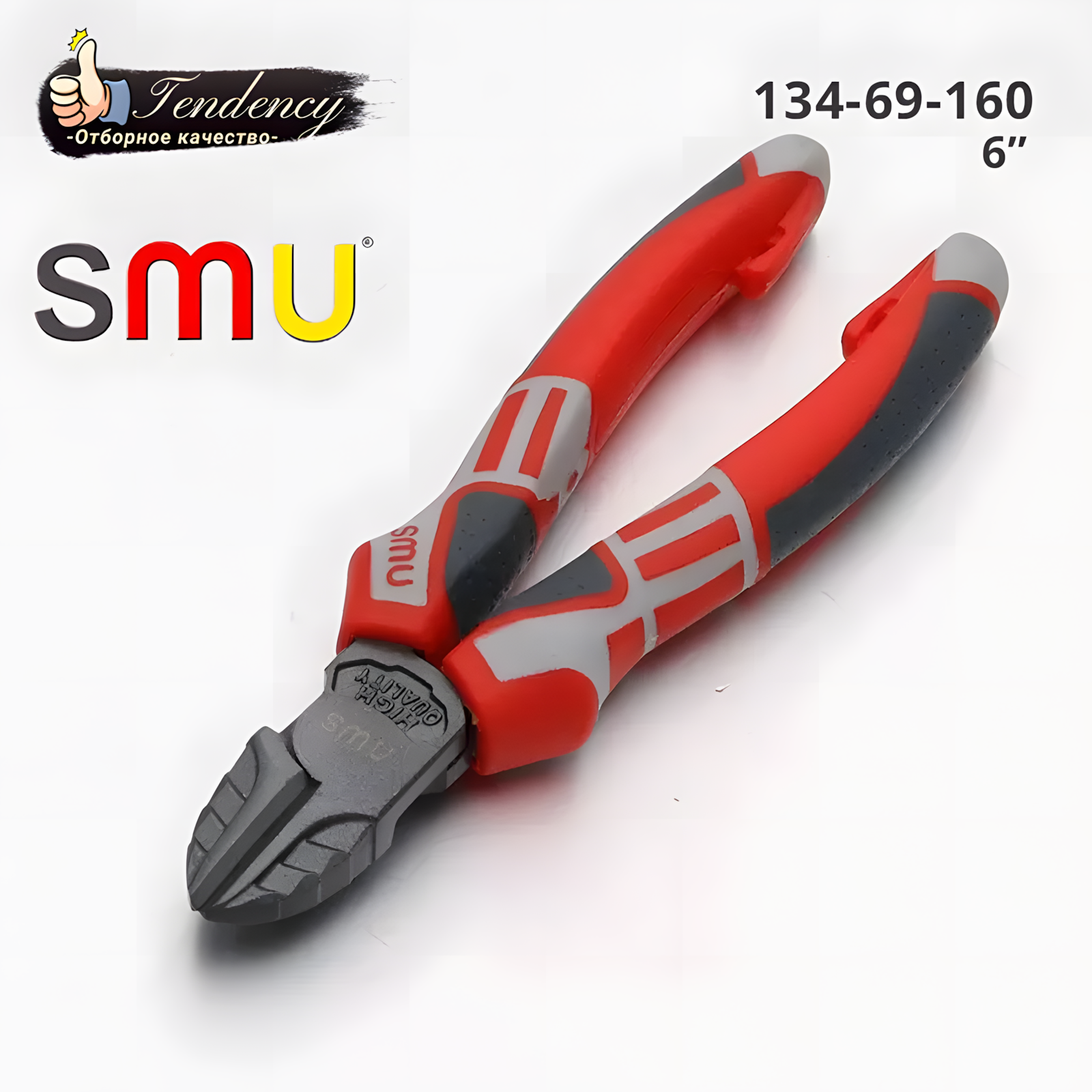 Бокорезы NWS 160 мм, покрытие TitanFinish, рукоятки SoftGripp 3K арт.134-69-160