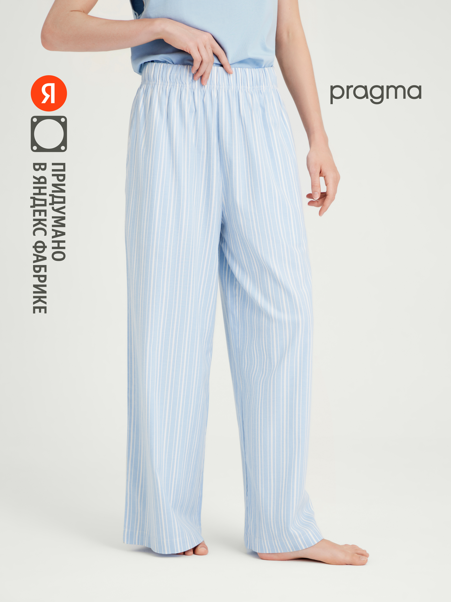 Брюки из хлопка