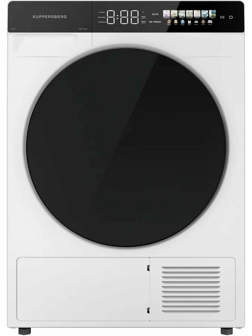 Сушильная машина KUPPERSBERG DM 590 W