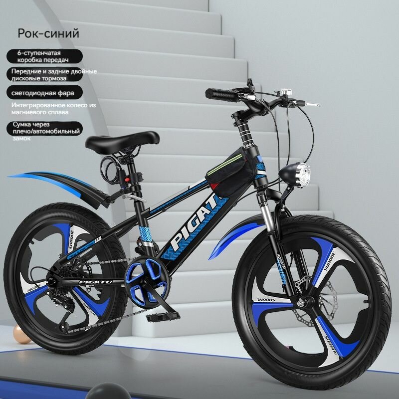 Детский велосипед Velosity SD-11, стальной, надувные колеса, для мальчиков и девочек 18 дюймов