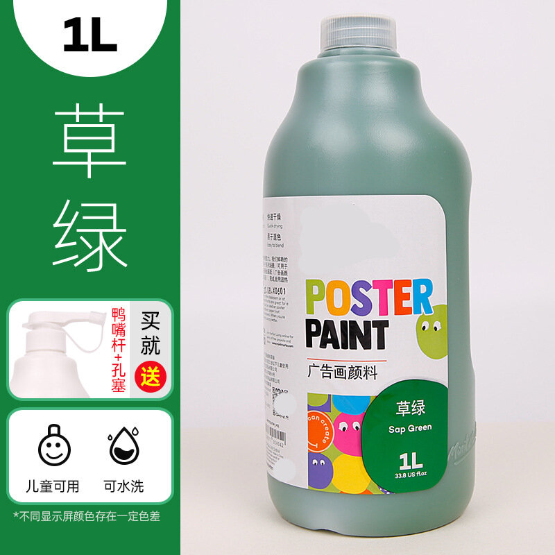 Набор красок для гуаши "Детская пальчиковая живопись", 24 цвета, моющиеся, 500мл