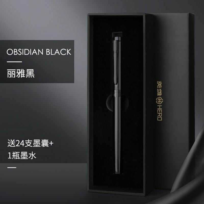 Перьевая ручка "Hero", для каллиграфии, подарочная упаковка, с чернилами