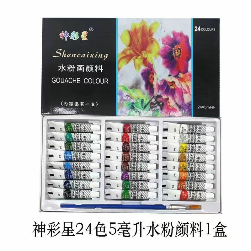Набор гуаши "Китайская живопись", 24 цвета, с ручками, 5мл