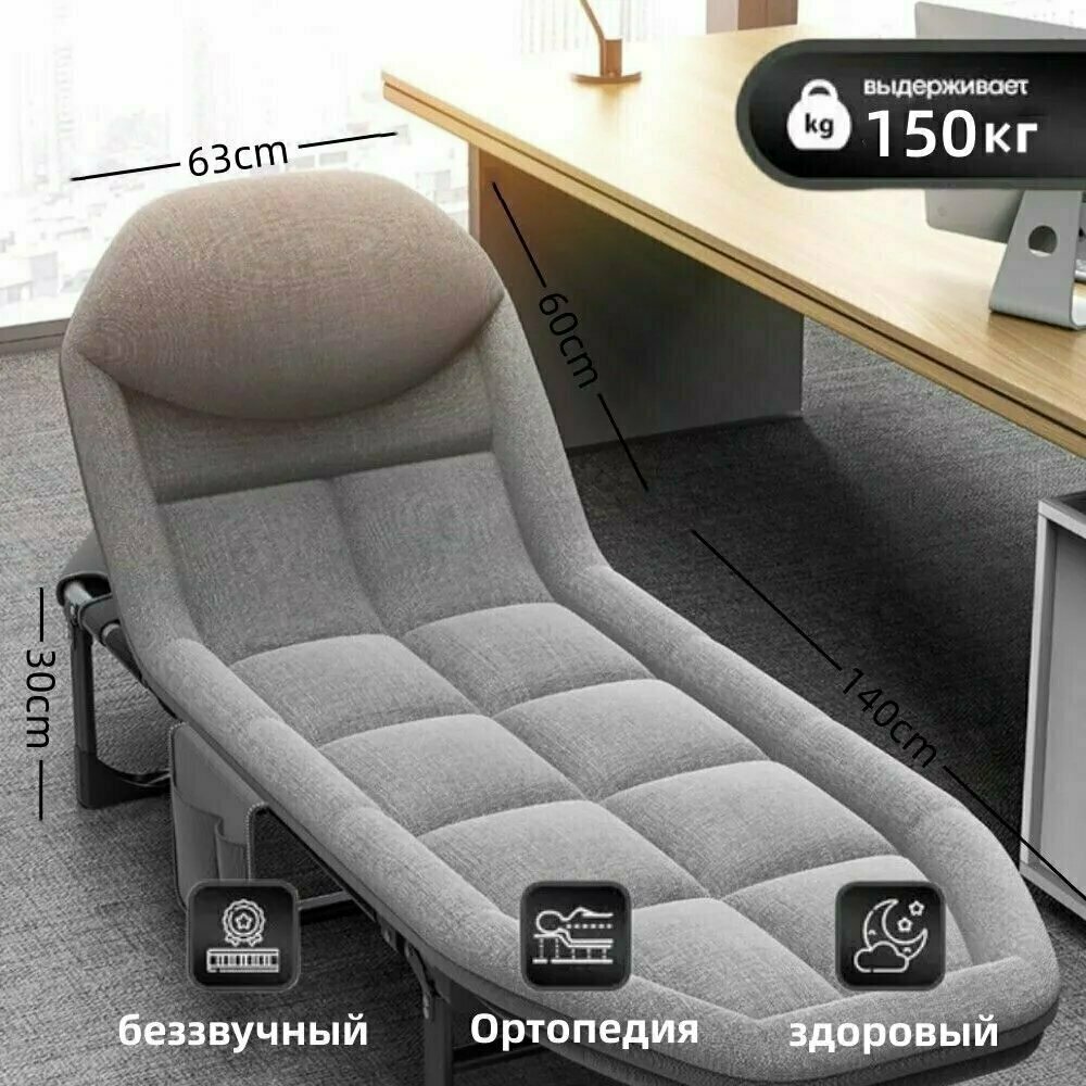 Раскладушка с матрасом взрослая трансформатор туристическая для отдыха для рыбалки туризма