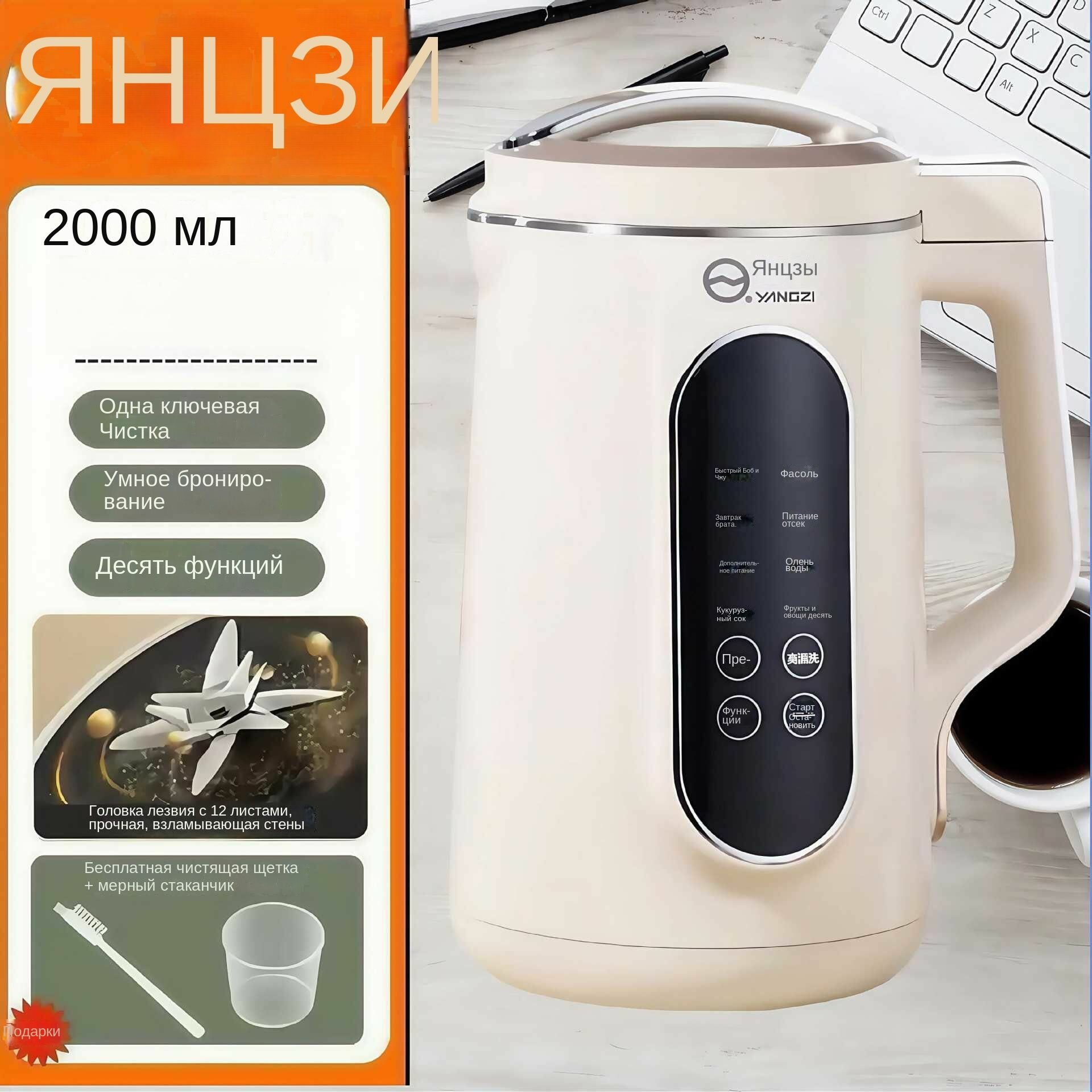 Полностью автоматическая многофункциональная кофемашина с обновленной версией соевого молока (без приготовления пищи, без бытовых фильтров, небольшая портативная дробилка)