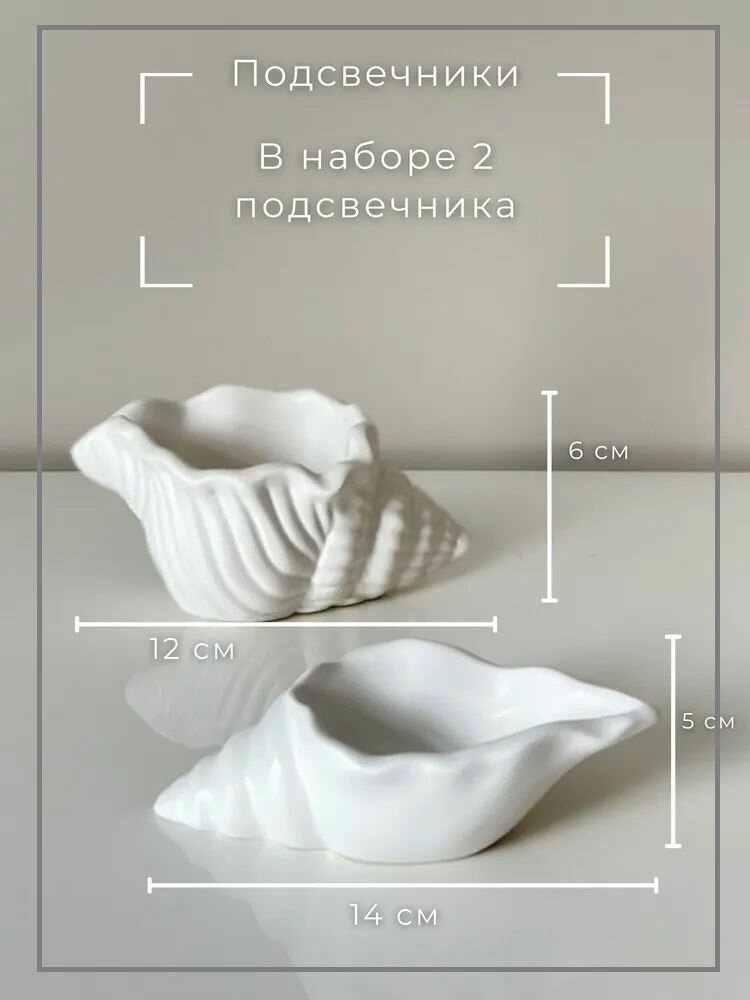 Интерьерное украшение — фото 1