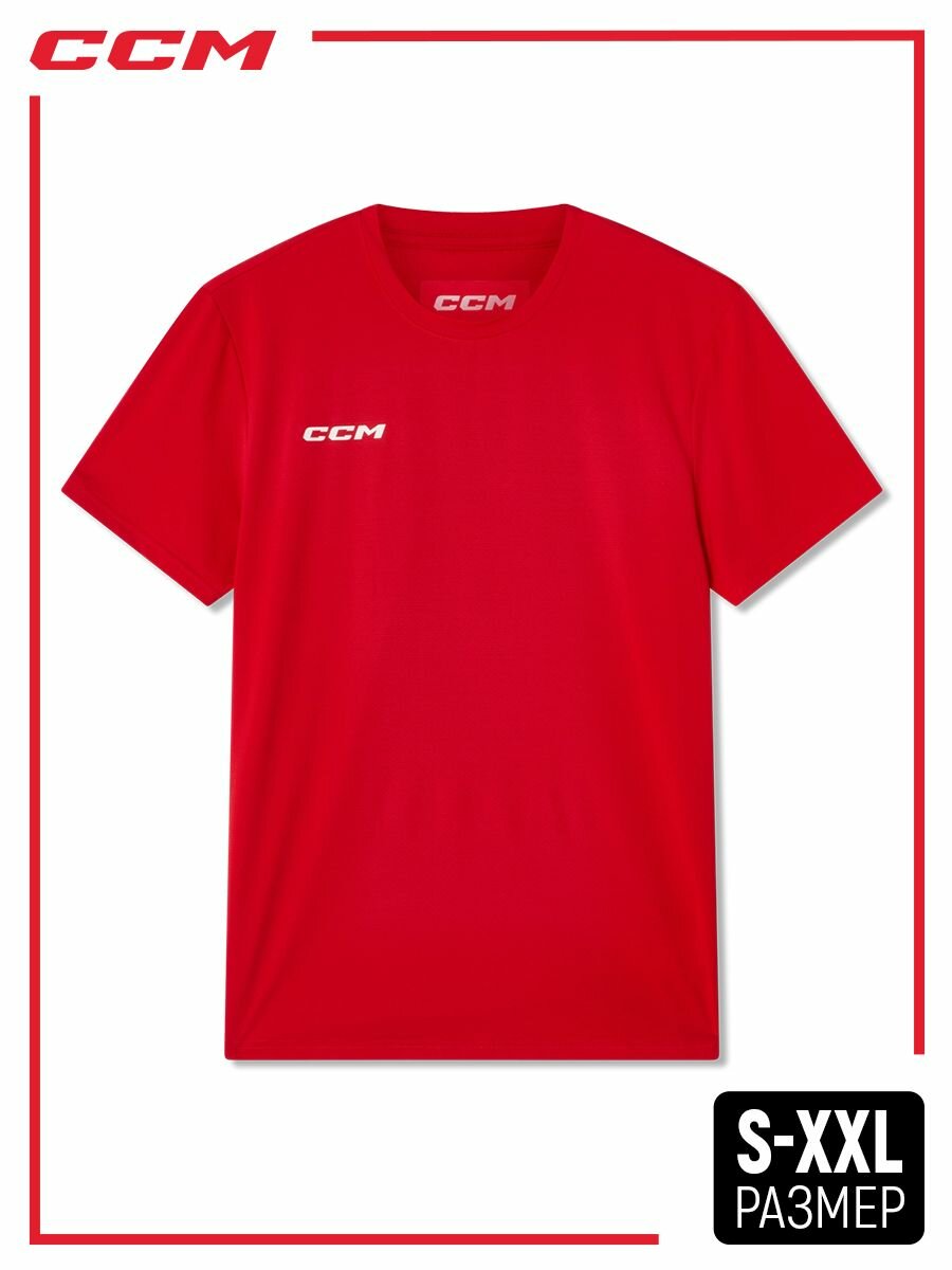 Футболка спортивная TEAM TRAINING TEE