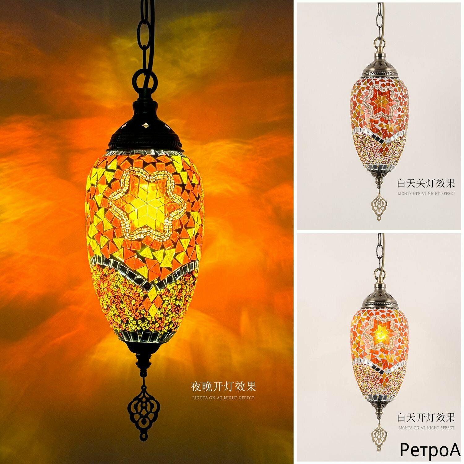 Люстра потолочная РетроA P98A Богемный мозаичный Люстра Турецкий свет